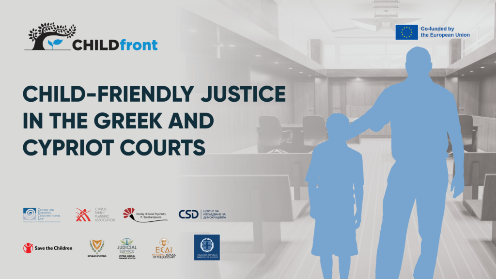 CHILDfront – Child friendly justice in the Greek and Cypriot courts | CECL